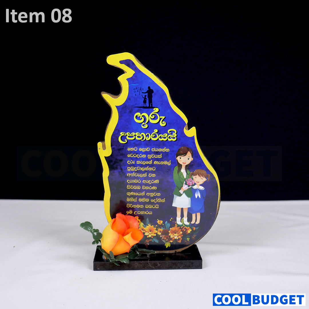 Teachers Day Gift Statues Samaru Palaka – Cool Budget